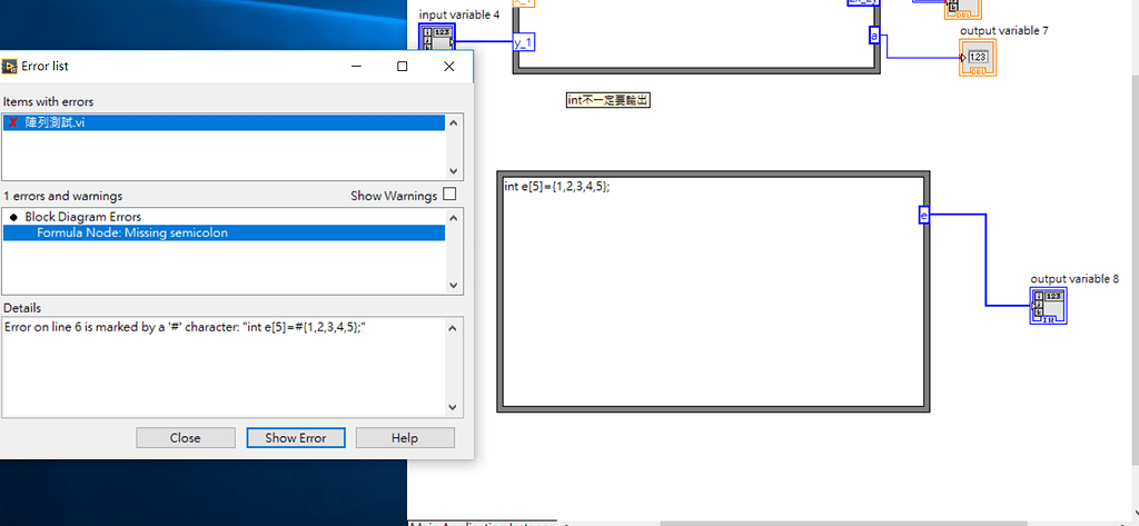 Formula Node 陣列寫入 - LabVIEW - Science and Technology DataBase