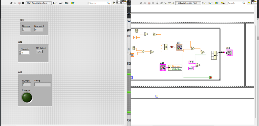 cluster無法unbundle - LabVIEW 幼幼班 - Science and Technology DataBase