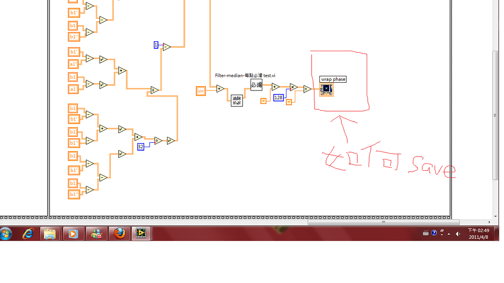 如何存圖檔 - LabVIEW - Science and Technology DataBase