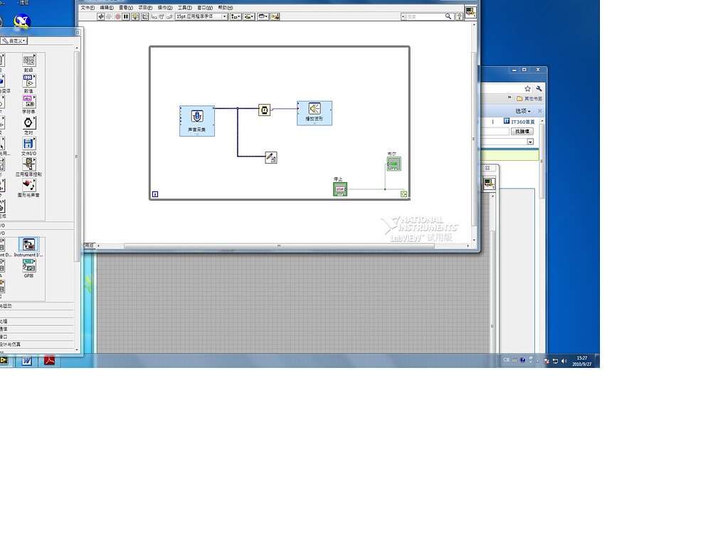 有關聲音輸出檔案問題 - LabVIEW作業習題研討區 - Science and Technology DataBase