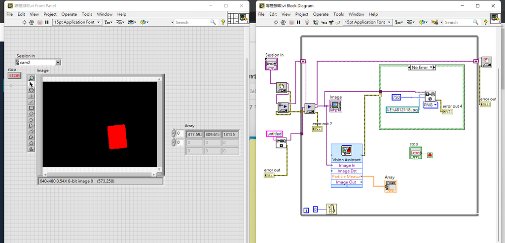 如何用攝影機擷取計算物體中心及攝影機座標終點的差? - LabVIEW作業習題研討區 - Science and Technology DataBase