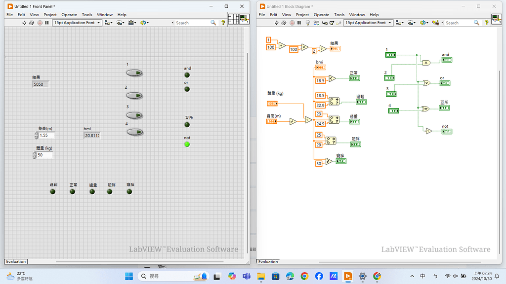 請教in range and coerce 不會亮的問題 - LabVIEW - Science and Technology DataBase