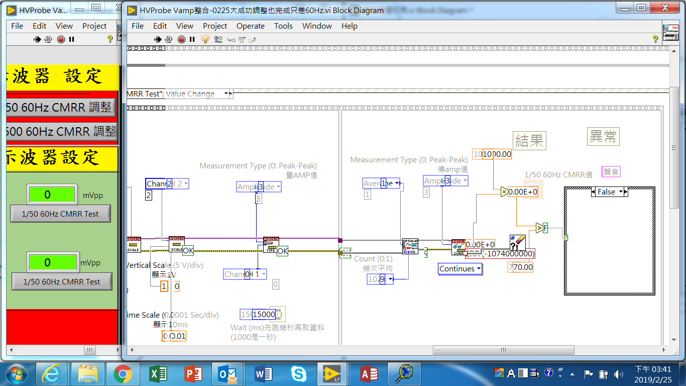 資料擷取 - LabVIEW 幼幼班 - Science and Technology DataBase
