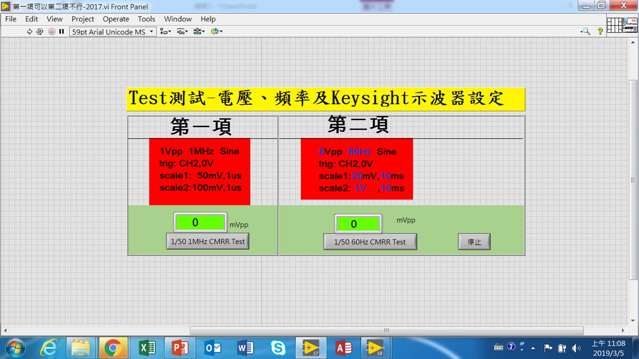 資料擷取 - LabVIEW 幼幼班 - Science and Technology DataBase