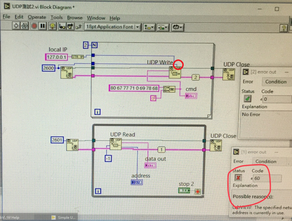 為何在作UDP通訊時,無法收到回傳值,不知哪裡出問題?(ERROR CODE顯示60) - LabVIEW - Science and Technology DataBase