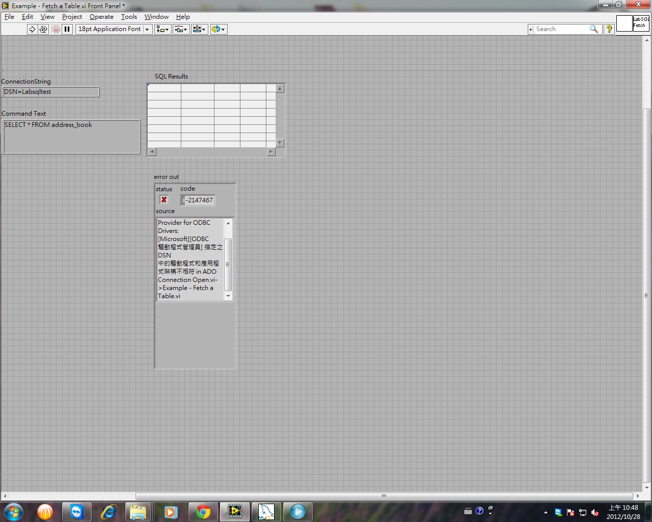 Labview LabSQL 溝通問題 - LabVIEW - Science and Technology DataBase