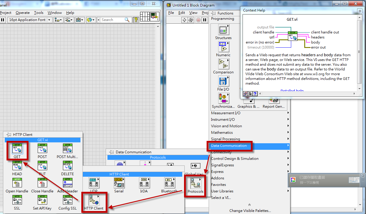 請問Labview可以將抓取的資料進行運算嗎? - LabVIEW - Science and Technology DataBase