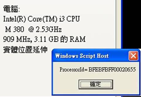 幫忙測試CPU ID - LabVIEW - Science and Technology DataBase